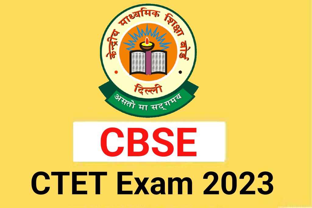 CTET July 2023 Tips 